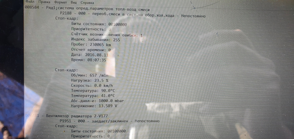 ТНВД — опять — Volkswagen Golf Mk6, 1,4 л, 2012 года | поломка | DRIVE2