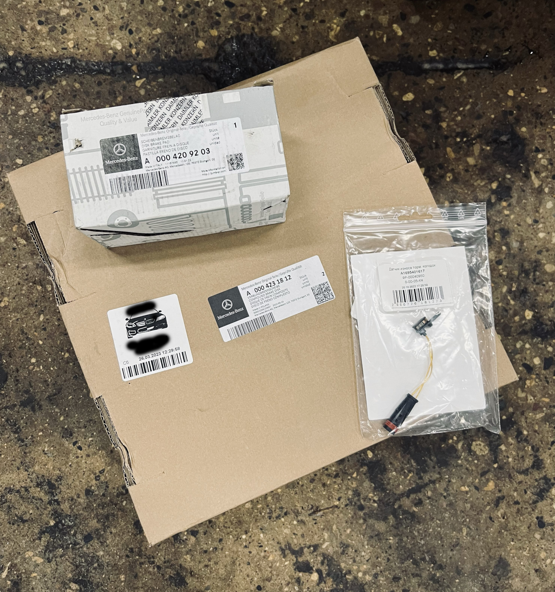 Замена задних тормозных дисков + колодок — Mercedes-Benz E-class (W213 ...