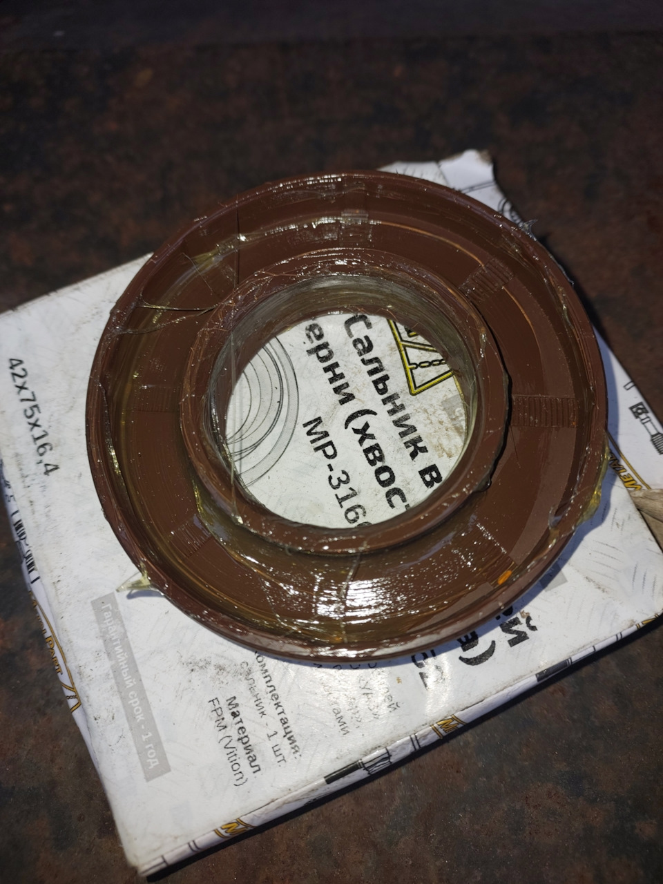 MP316 Втулка стабилизатора MASUMA | Запчасти на DRIVE2