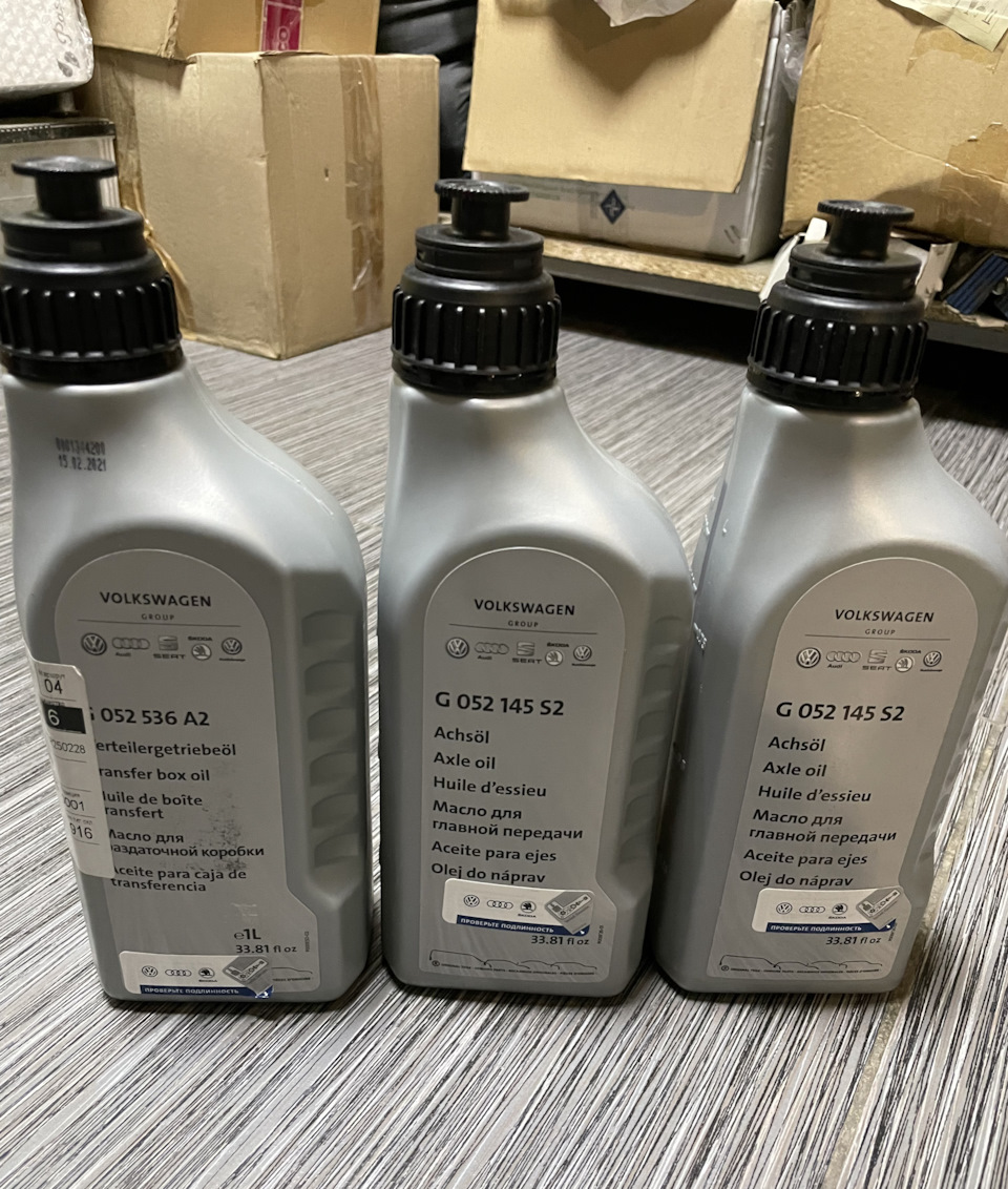 Замена масла АКПП, редукторов, раздатки 2.0 — Volkswagen Touareg (2G ...
