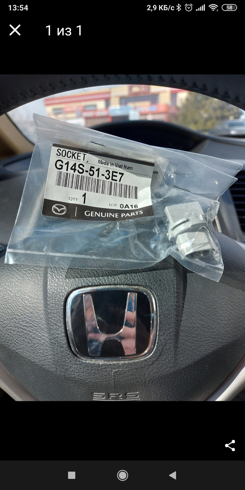 Стопаки. Решена задача — Honda Civic 4D (8G), 1,8 л, 2007 года ...