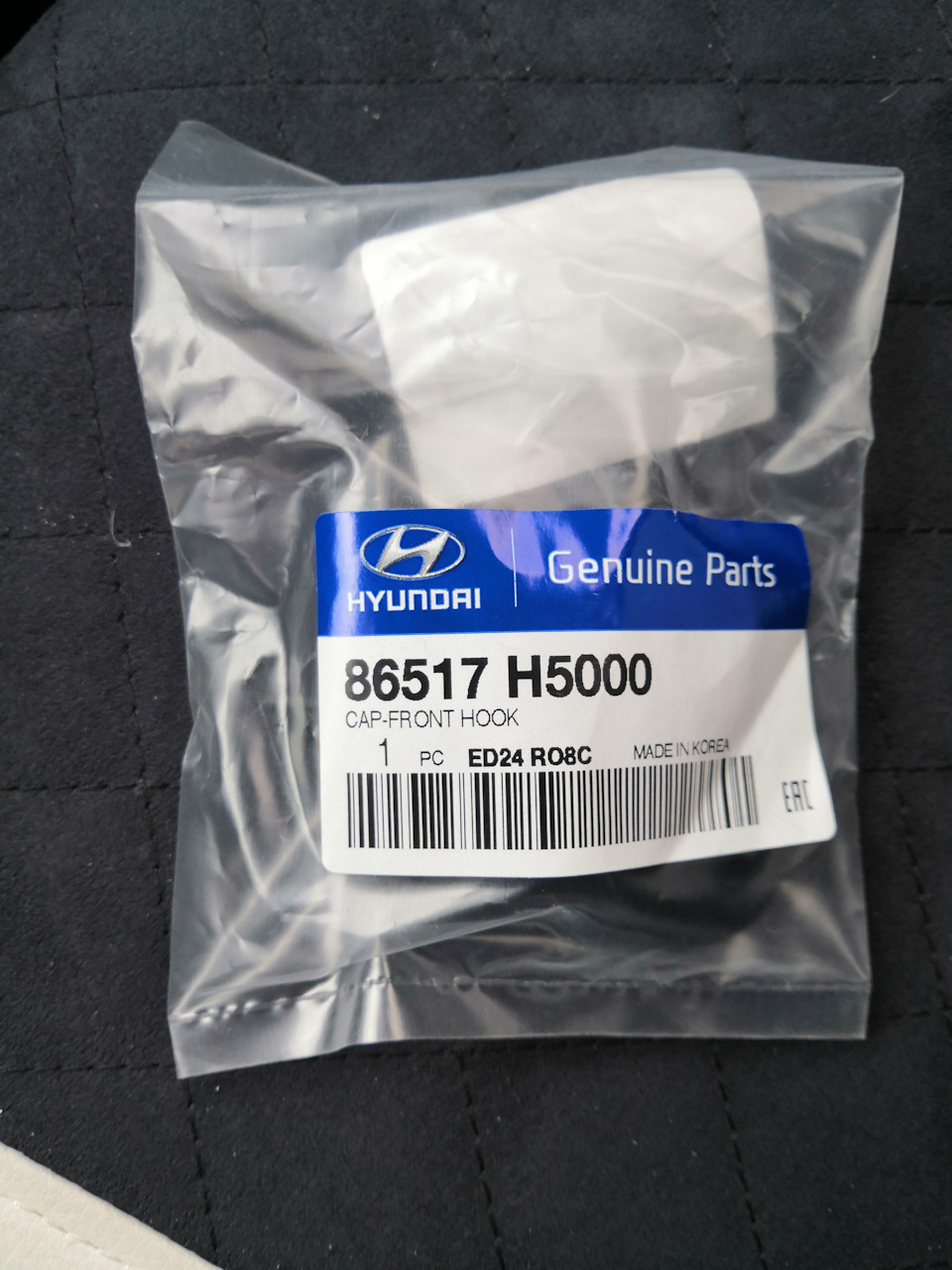 86517H5000 ЗАГЛУШКА БАМПЕРА KIA HYUNDAI | Запчасти на DRIVE2