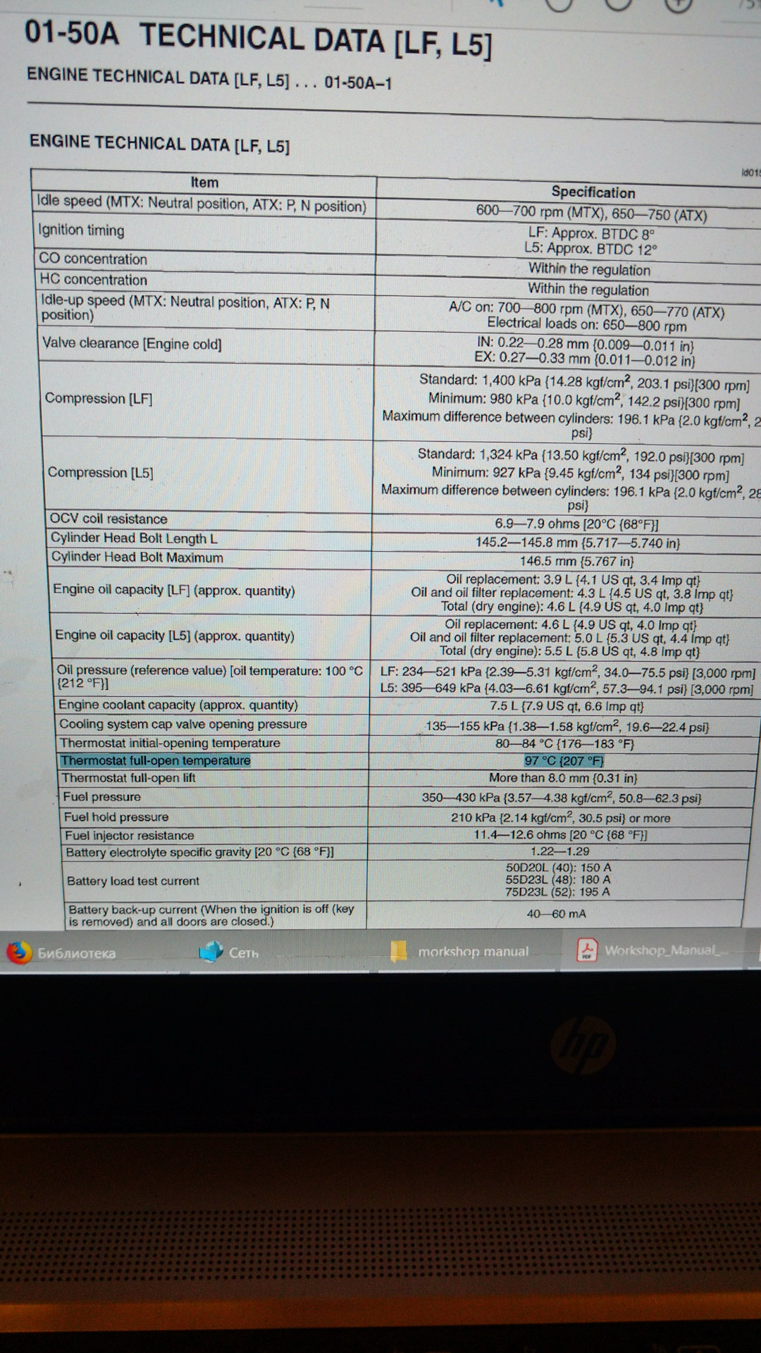 Приключения термостата — Mazda 3 (1G) BK, 2 л, 2008 года | запчасти ...