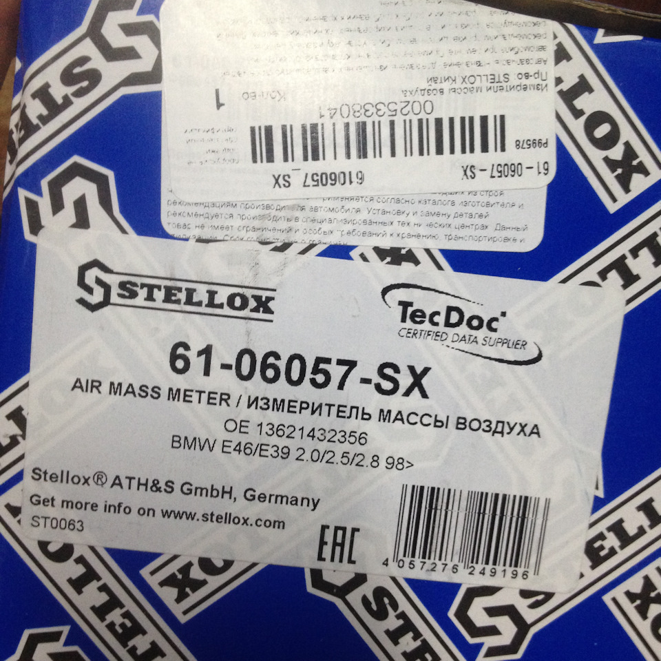 13621432356 Термоанемометрический расходомер воздуха BMW | Запчасти на ...