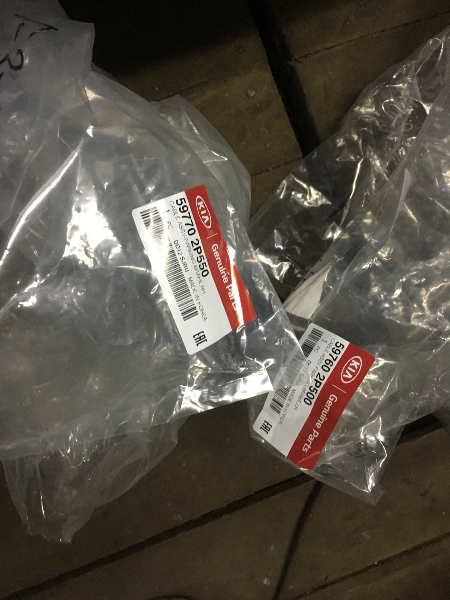 Замена: ГУР, троса ручника, втулки стаба меньшего диаметра — KIA ...