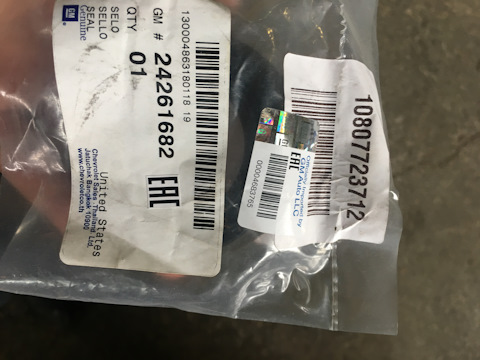 24261682 Сальник вала раздаточной коробки / Chevrolet Trailblazer 13 ...