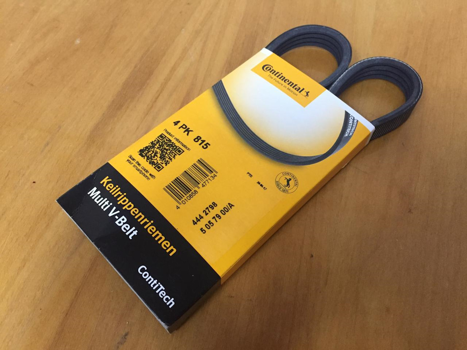 4PK815 Ремень приводной CONTITECH | Запчасти на DRIVE2