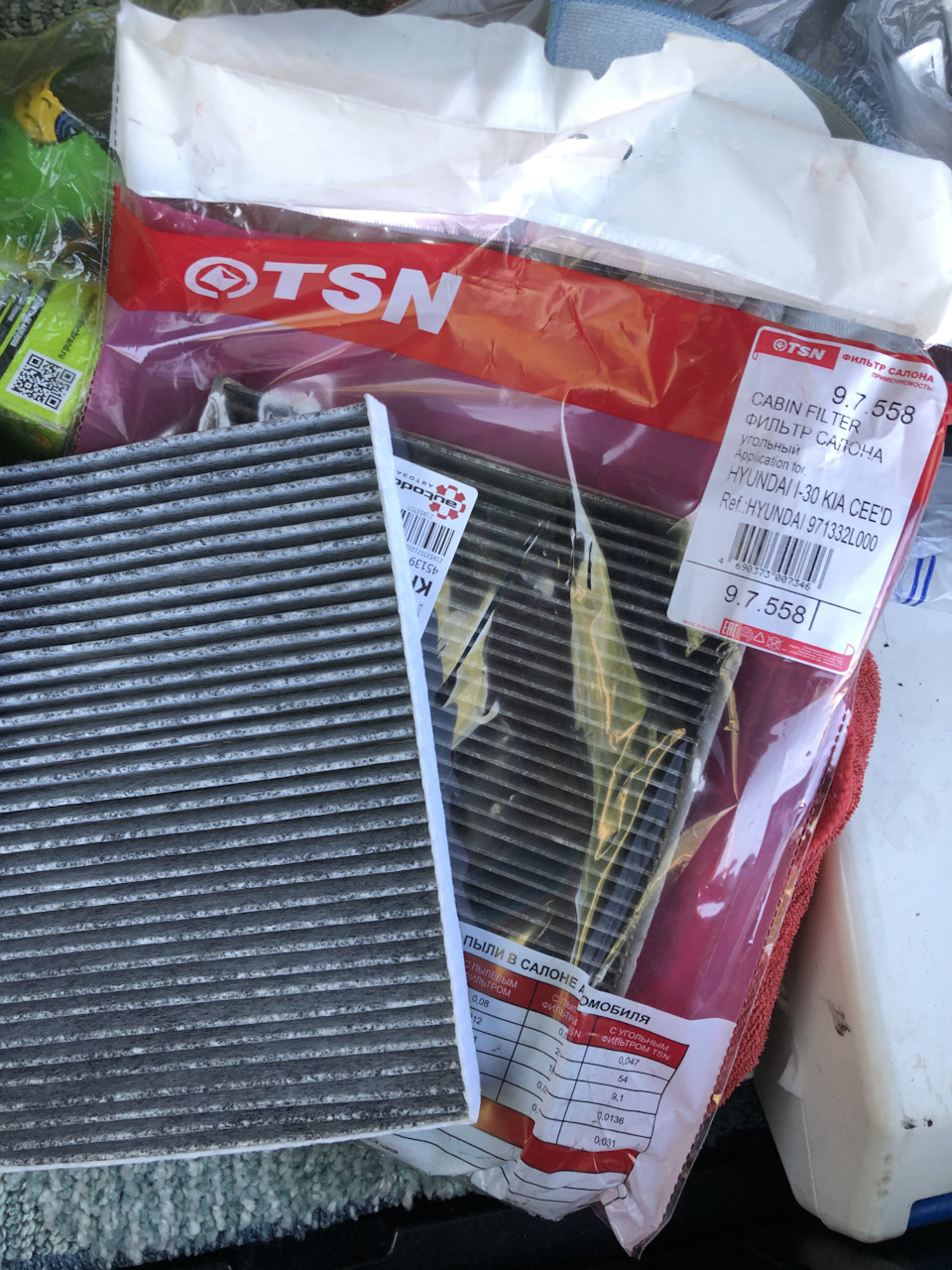 971332L000 ФИЛЬТР КОНДИЦИОНЕРА (САЛОННЫЙ) KIA HYUNDAI | Запчасти на DRIVE2