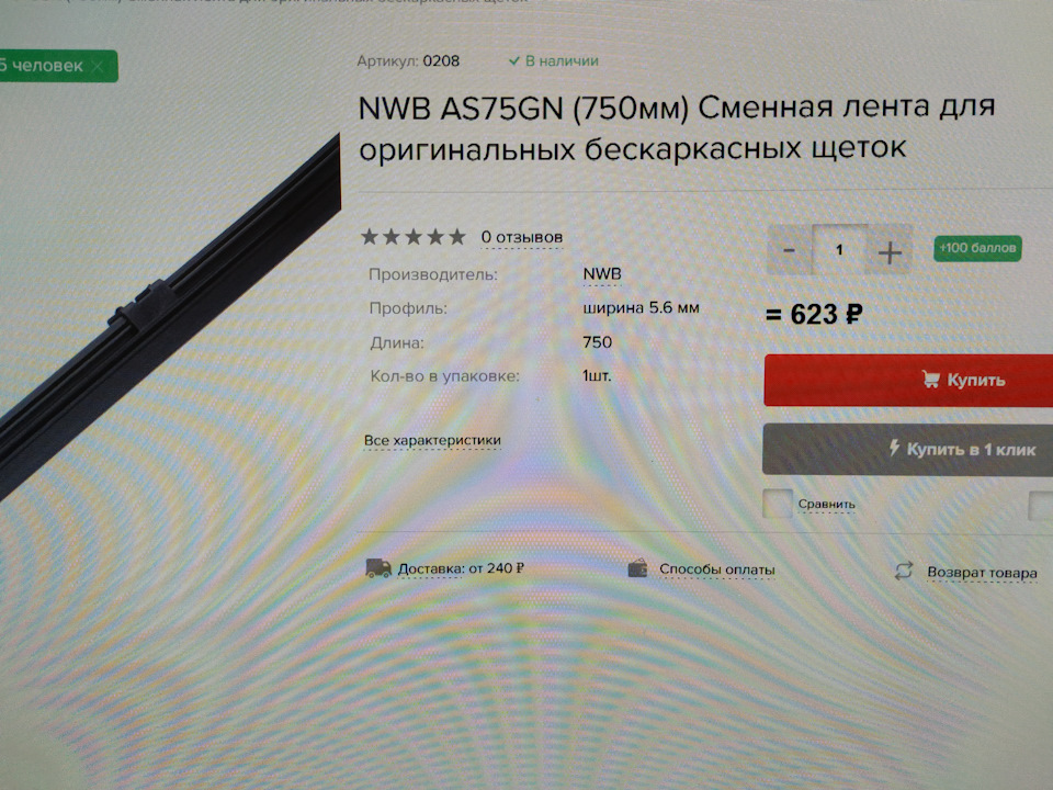 Замена резинок стелоочистителей NWB — Toyota Vellfire (2G), 2,5 л, 2015 ...