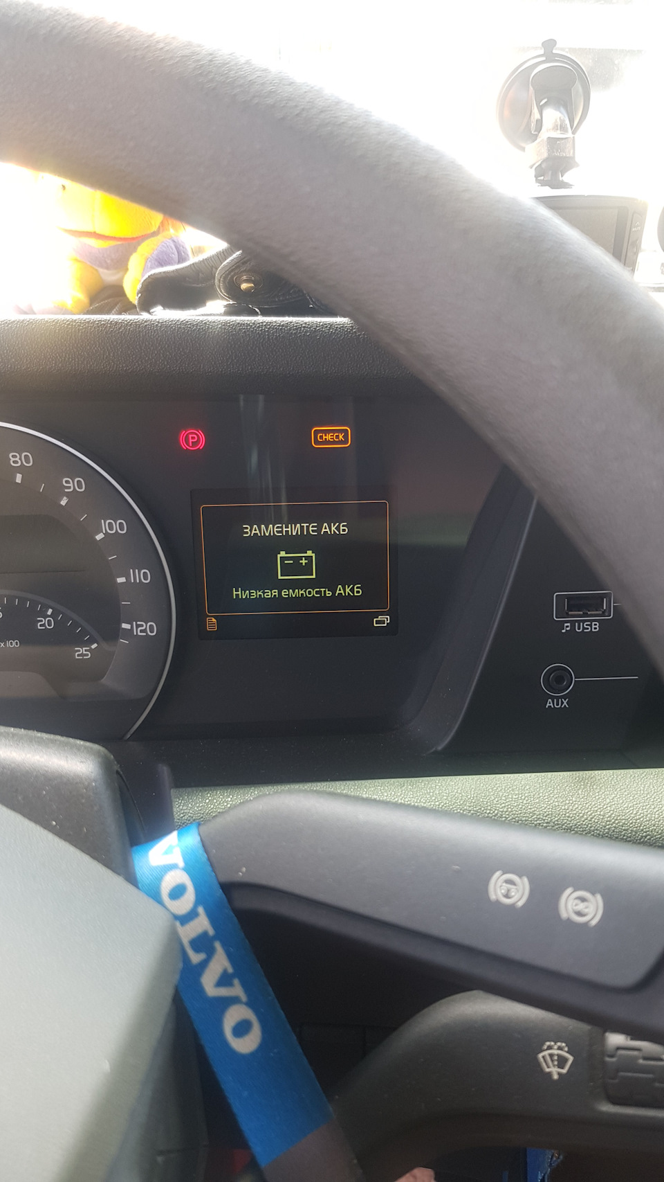 Акб — Сообщество «DRIVE2 Дальнобой» на DRIVE2