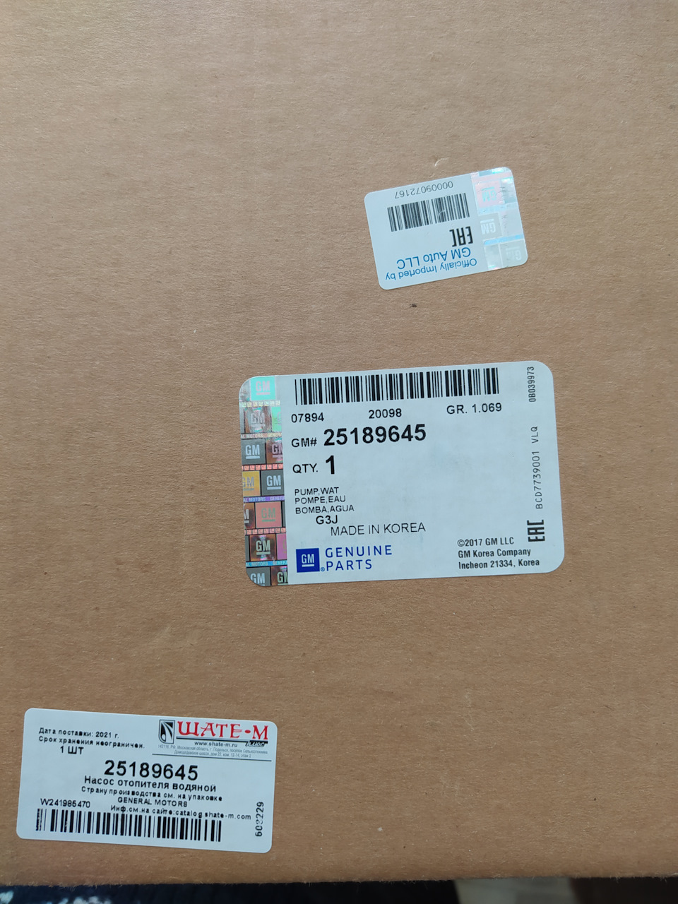 25189645 Насос охлаждающей жидкости GM | Запчасти на DRIVE2