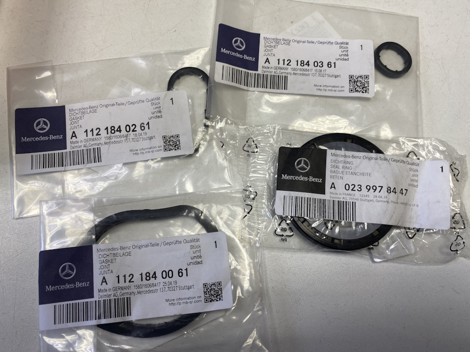A1121840361 Кольцо уплотнительное Mercedes | Запчасти на DRIVE2