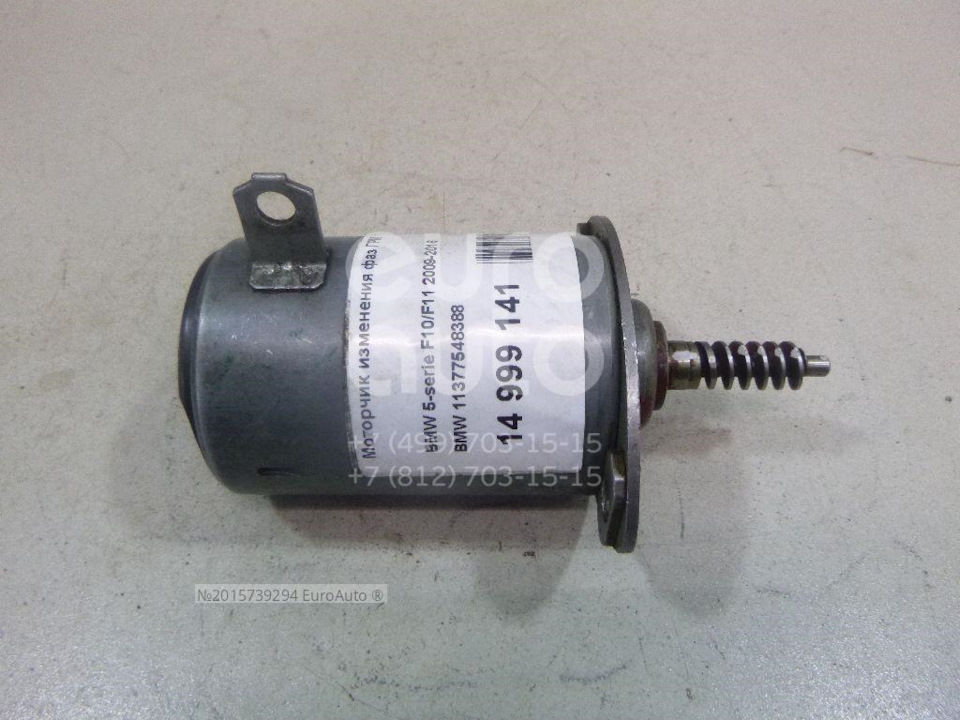 11377548388 Двигатель привода регулировки BMW | Запчасти на DRIVE2