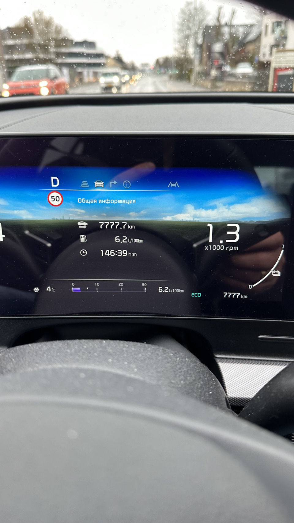 7777,7 — KIA Sportage (5G), 1,6 л, 2022 года | наблюдение | DRIVE2