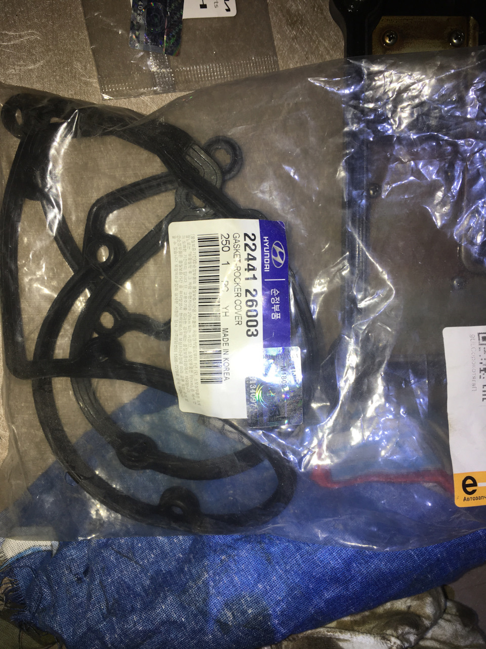 2244126003 Прокладка крышки клапанов (dohc) KIA HYUNDAI | Запчасти на ...