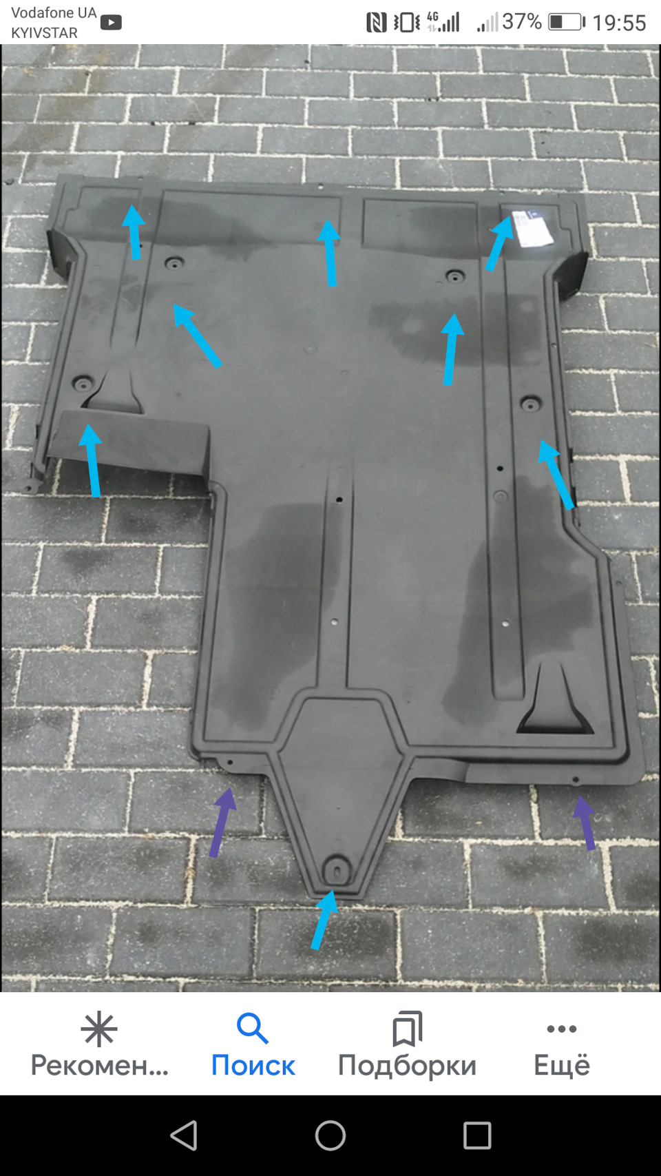 ,, Пыльник, , — Mercedes-Benz Vito (3G), 2,2 л, 2016 года | стайлинг ...