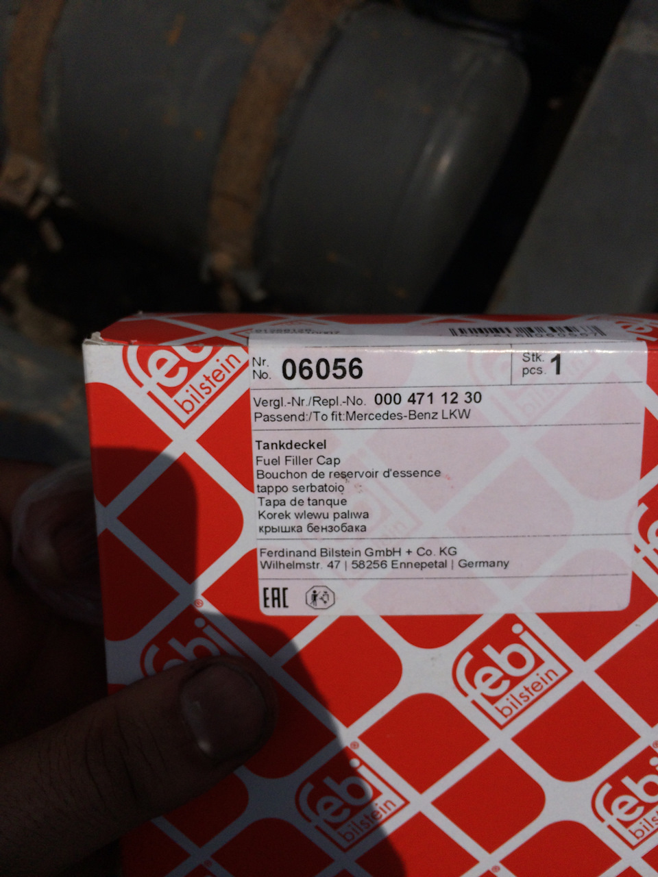 0004711230 Крышка бензобака Mercedes | Запчасти на DRIVE2