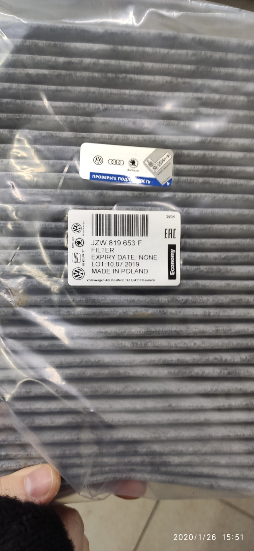 JZW819653F Фильтр. эл VAG | Запчасти на DRIVE2