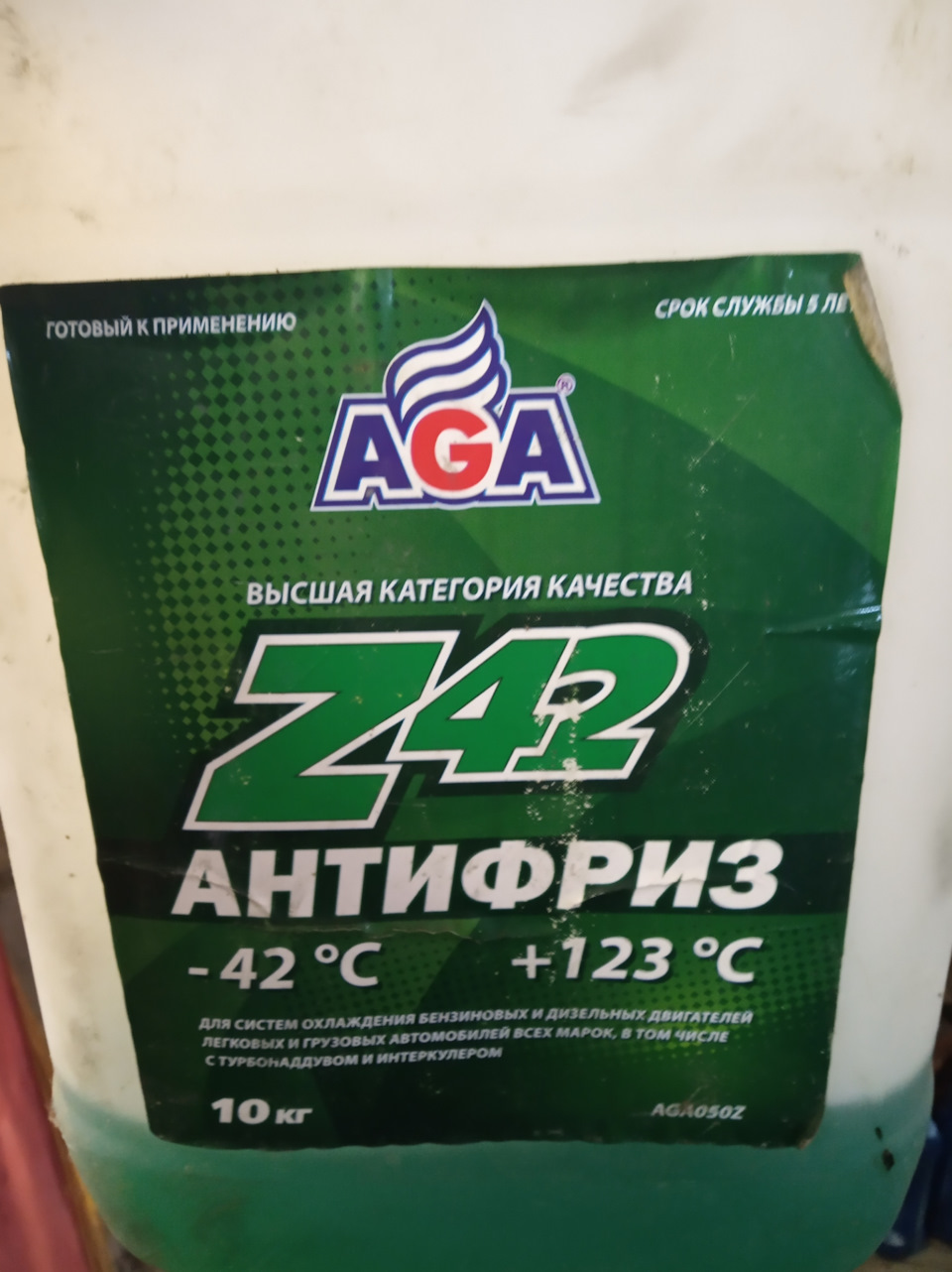 Антифриз Z42 AGA — Great Wall Hover, 2,4 л, 2012 года | наблюдение | DRIVE2