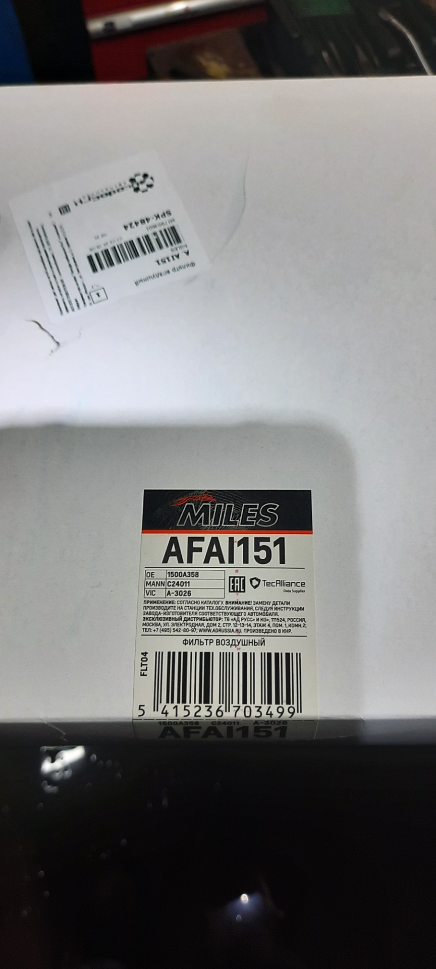 1500A358 ФИЛЬТР ВОЗДУШНЫЙ, ЭЛЕМЕНТ Mitsubishi | Запчасти на DRIVE2