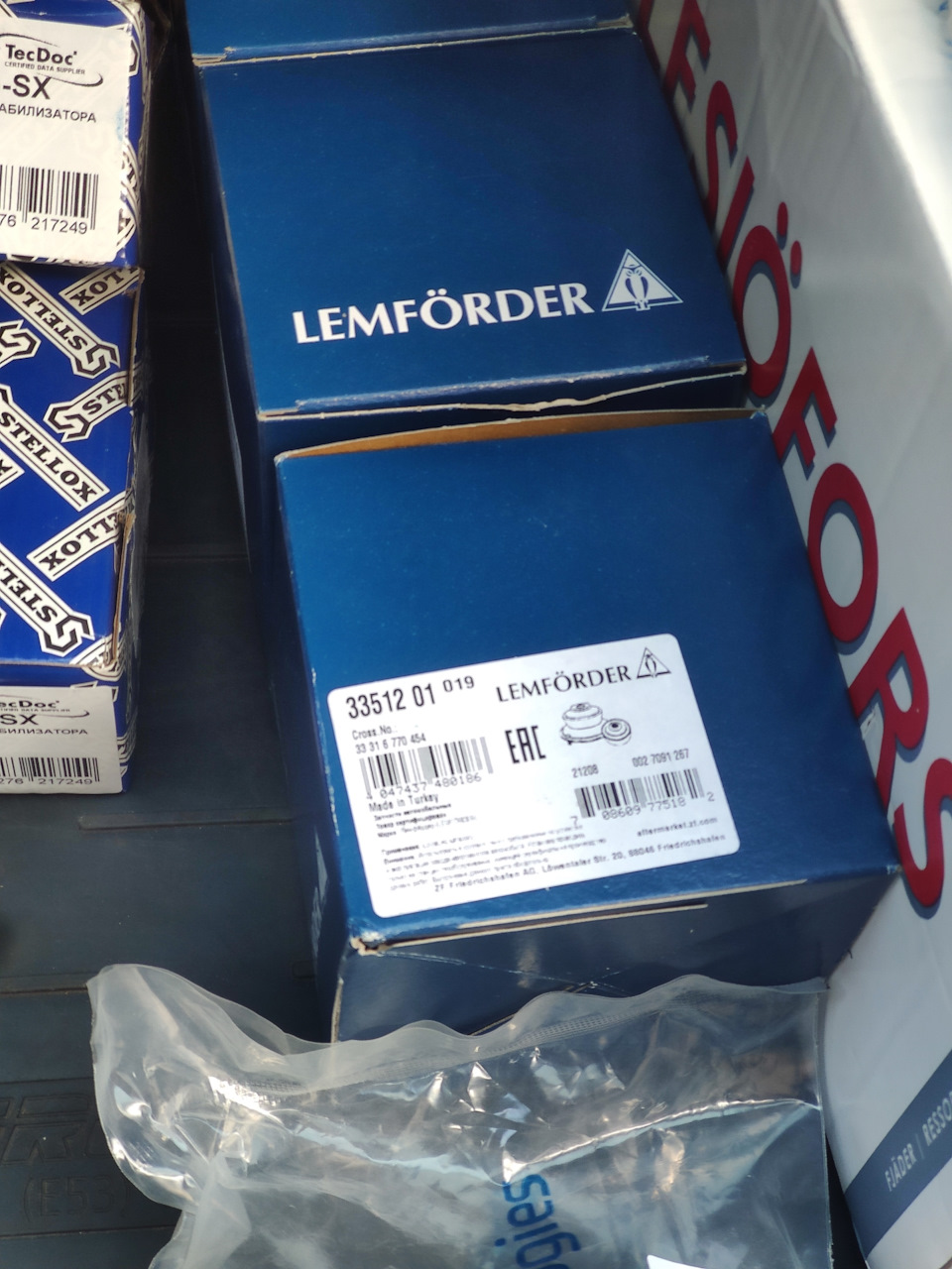 33316770454 Резинометаллический шарнир BMW | Запчасти на DRIVE2