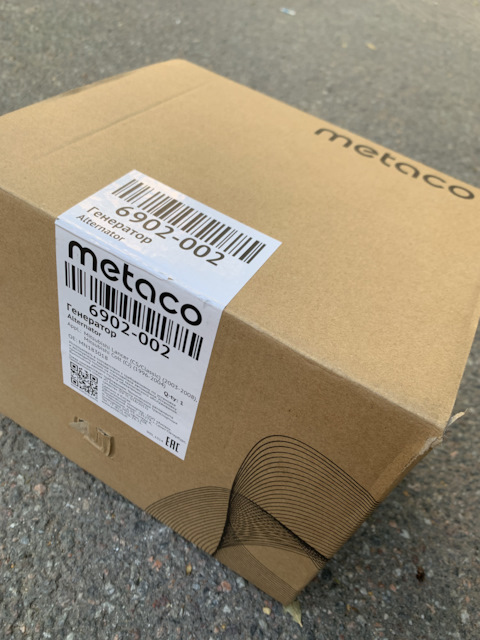 Metaco — отзывы