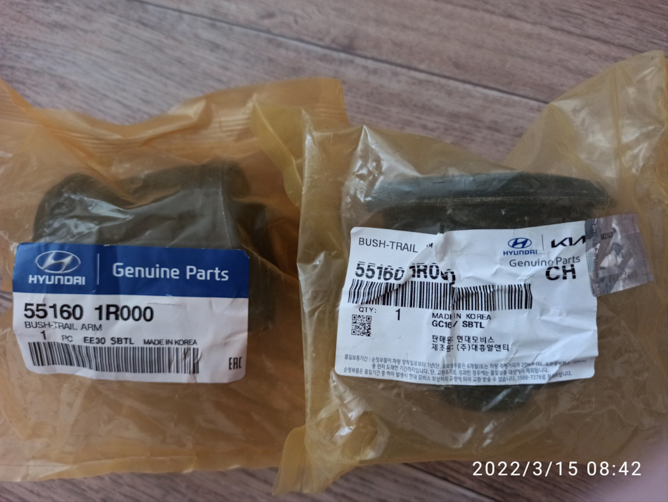 Замена сайлентблоков балки — Hyundai Solaris (1G), 1,4 л, 2013 года ...