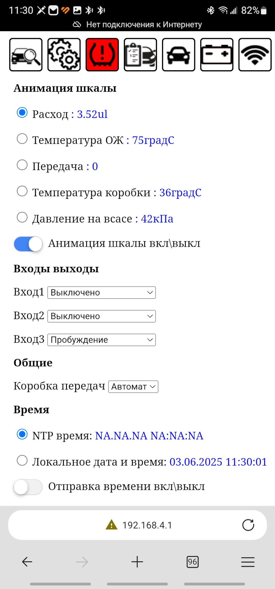 Первая партия БК для Kia Ceed — KIA Ceed (2G), 1,6 л, 2012 года | электроника | DRIVE2