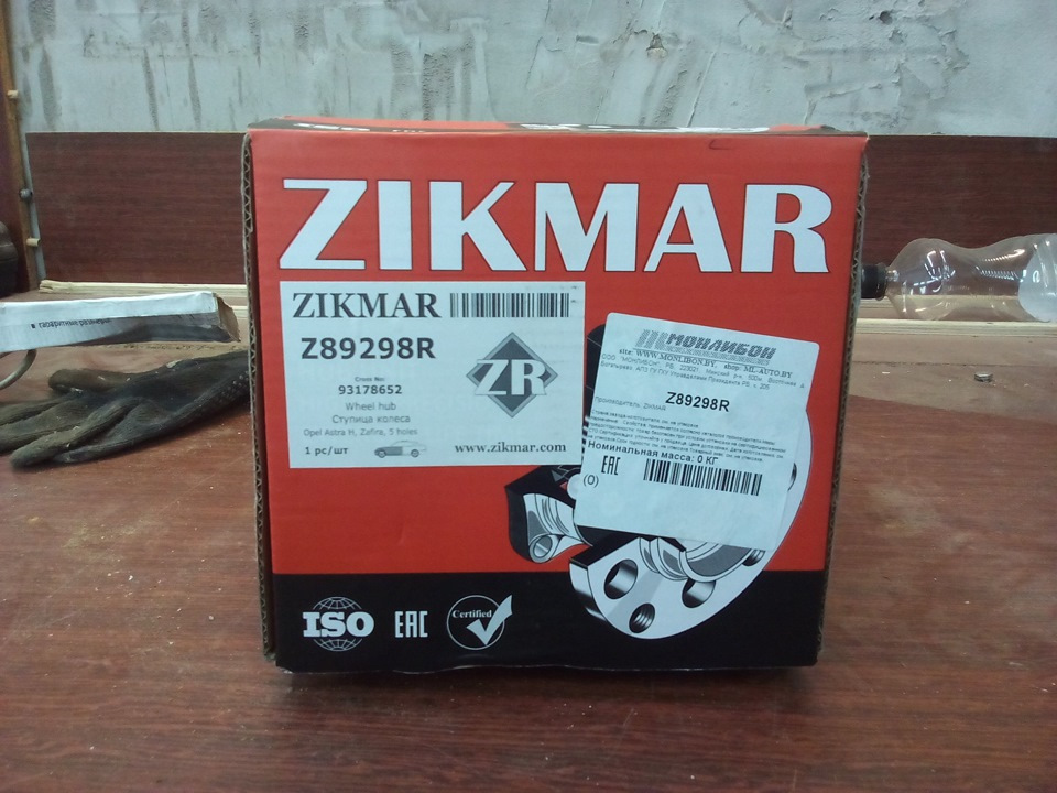 Замена переднего подшипника — Audi A6 (C6), 2,4 л, 2006 года | запчасти ...