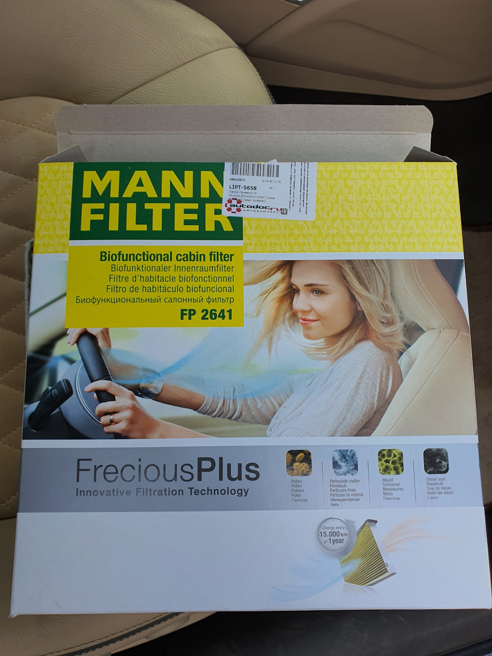 #4. Замена фильтра салона — Audi A6 Avant (C7), 3 л, 2012 года | своими руками | DRIVE2