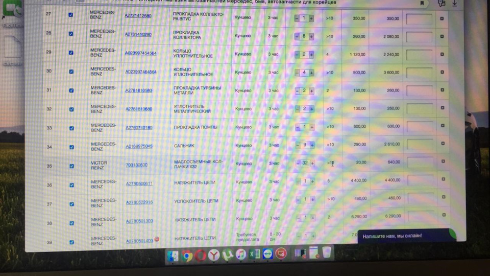 A2760740180 Прокладка тнвд Mercedes | Запчасти на DRIVE2