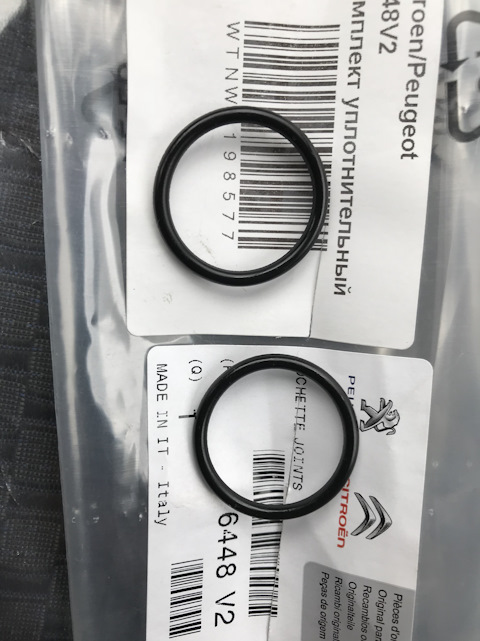 6448V2 Кольца уплотнительные радиатора отопителя Peugeot Citroen ...