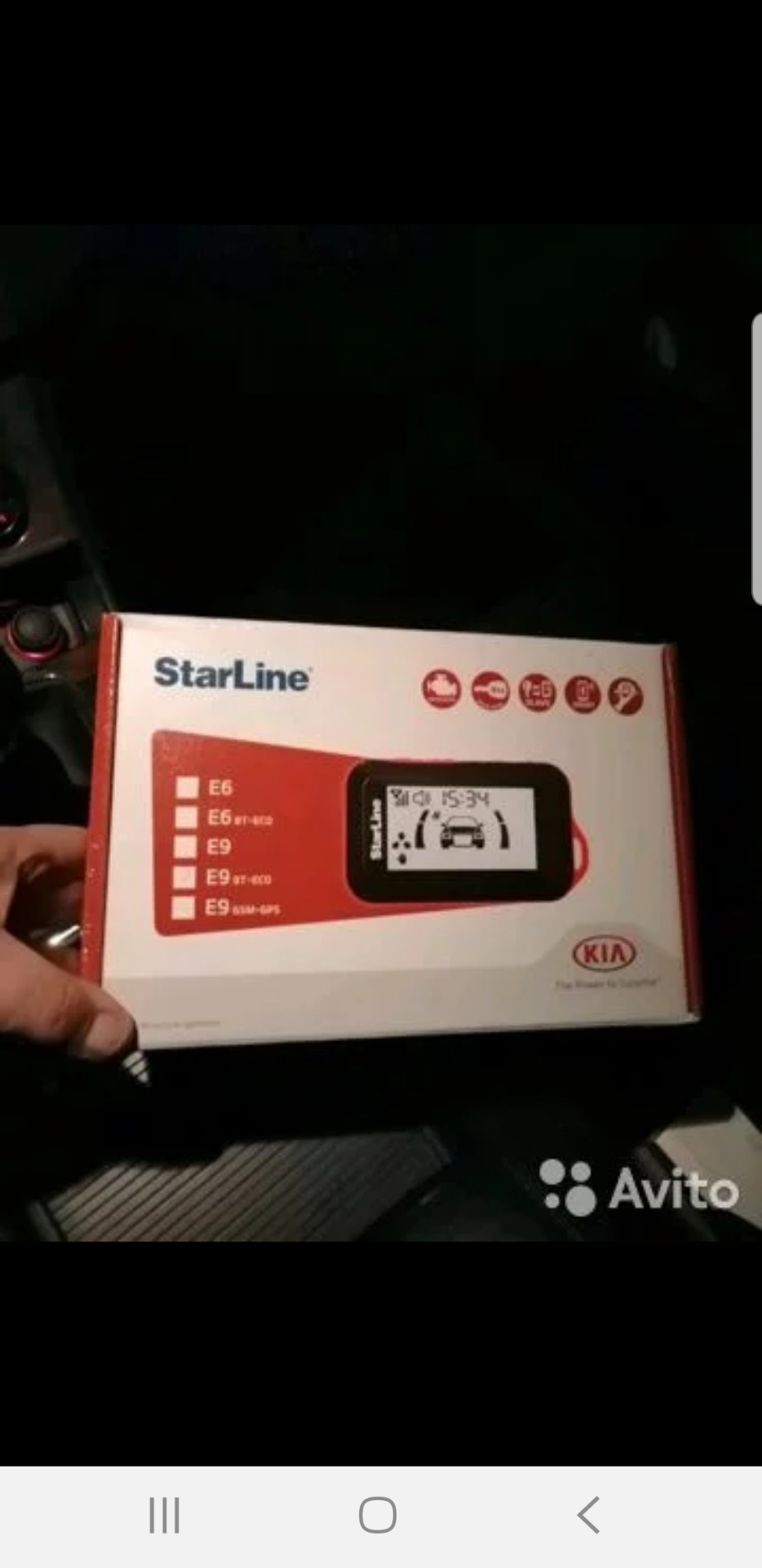 Сигнализация starline e96 — KIA Sorento (2G), 2,4 л, 2013 года | электроника | DRIVE2