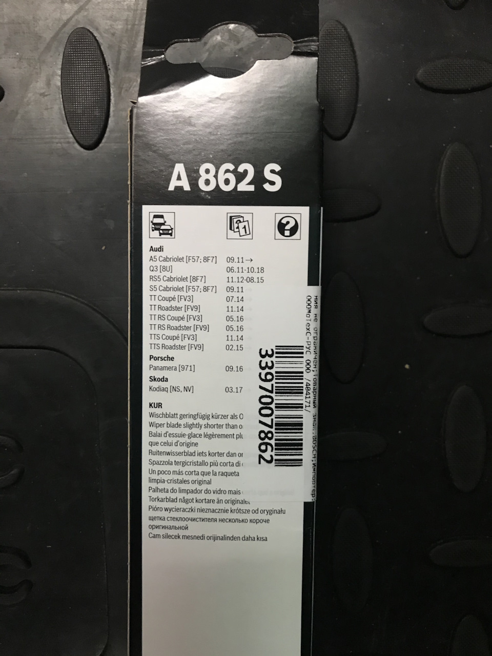 3397007862 СТЕКЛООЧИСТИТЕЛИ AEROTWIN [A862S] 600/530 ММ BOSCH ...