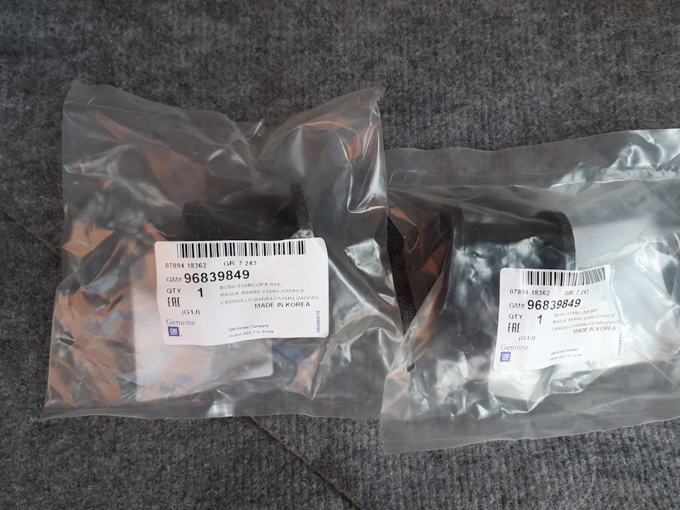 96839849 Втулка стабилизатора передней подвески / Chevrolet Lacetti 05 ...