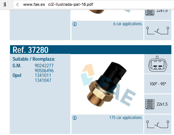 1341011 Датчик включения вентилятора / 100-95*C (2-х конт) Opel ...