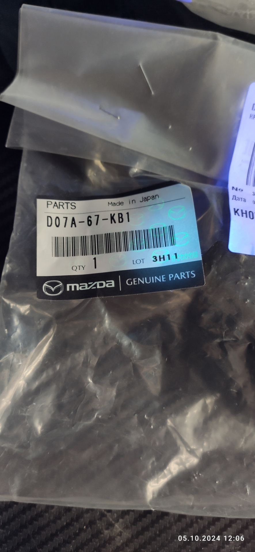 Крышка+клеммы — Mazda CX-5 (1G), 2 л, 2013 года | поломка | DRIVE2