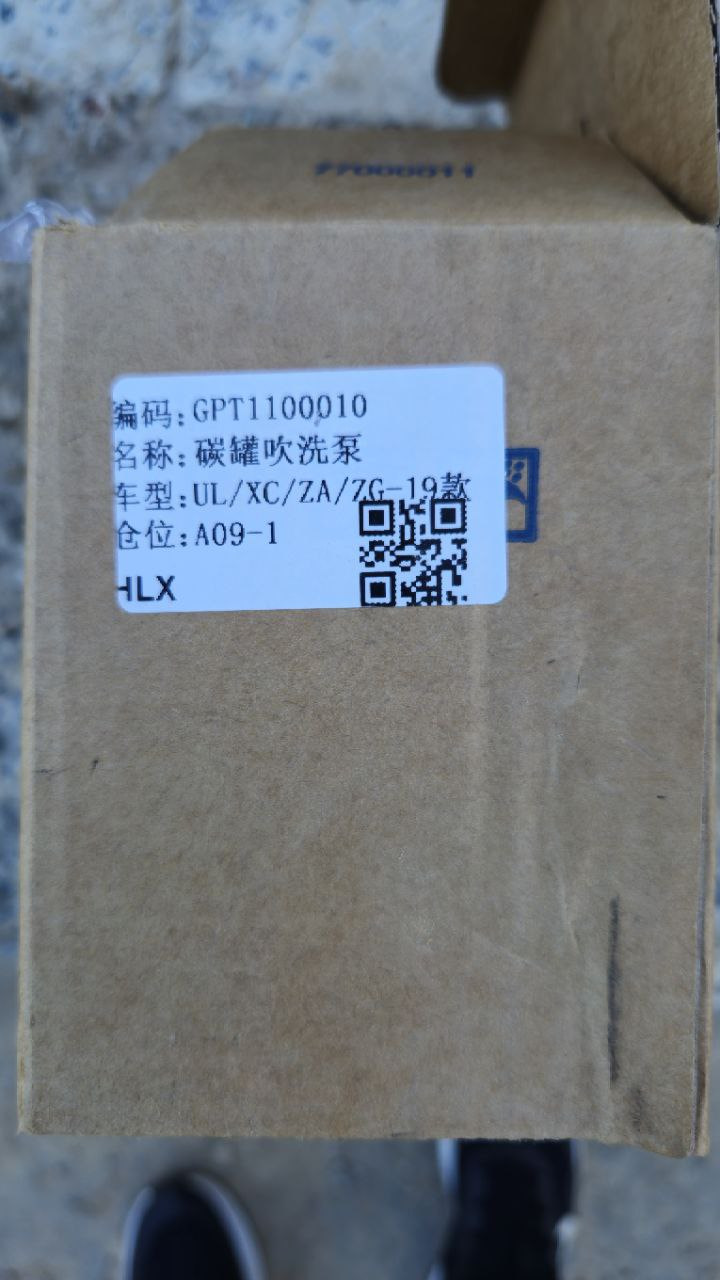 Ошибка P146D P.S. Проблема решена — Buick Encore, 1,4 л, 2022 года ...