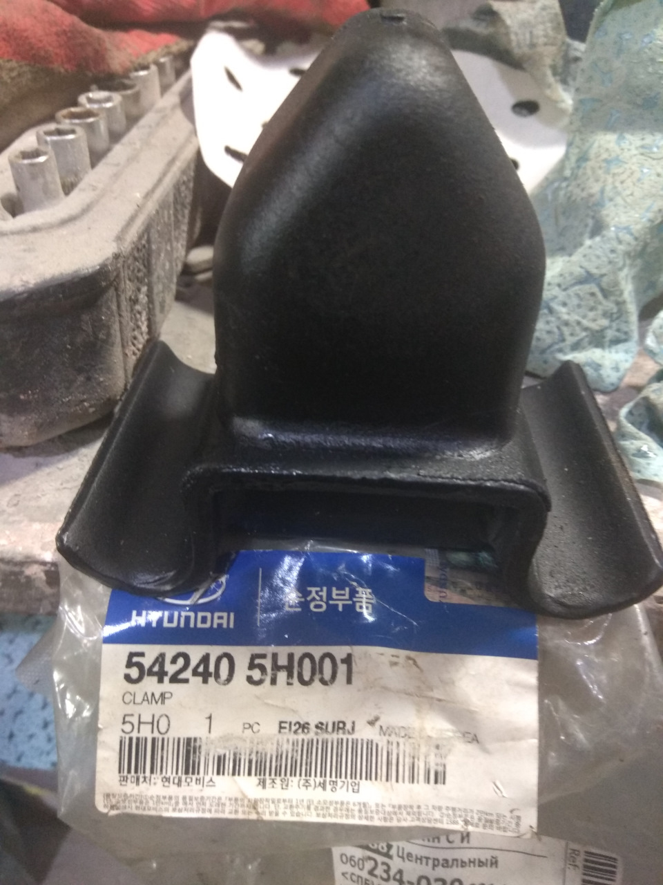 542405H001 УПОРНАЯ ПЛАСТИНА РЕССОРЫ ПОДВЕСКИ KIA HYUNDAI | Запчасти на ...