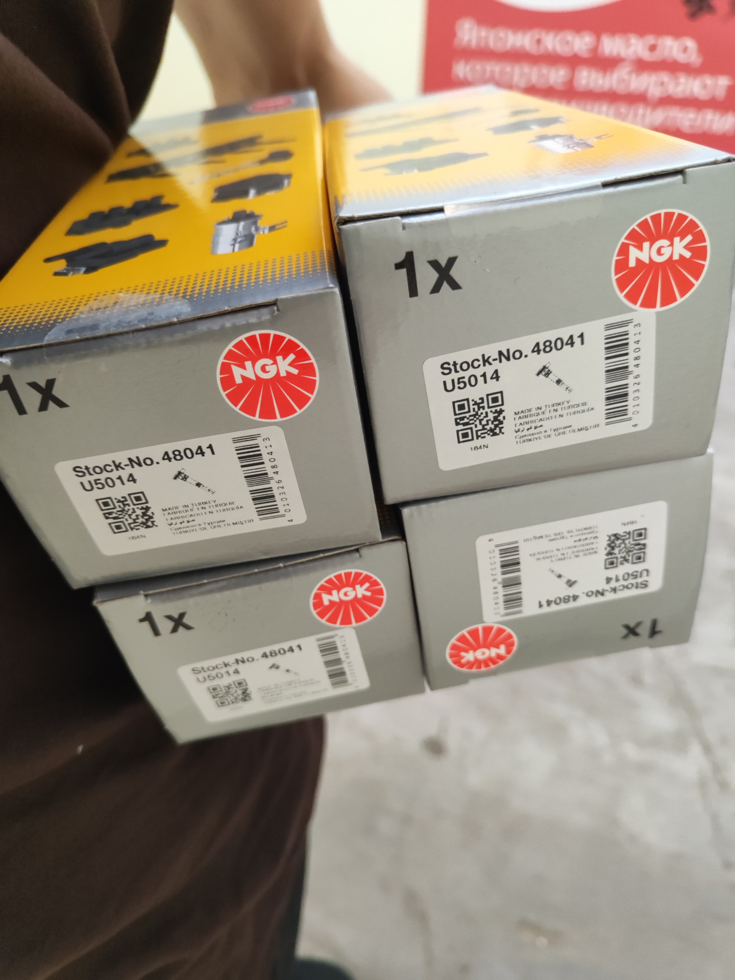 Замена катушек зажигания на красные от AUDI R8 — Volkswagen Passat B6 ...