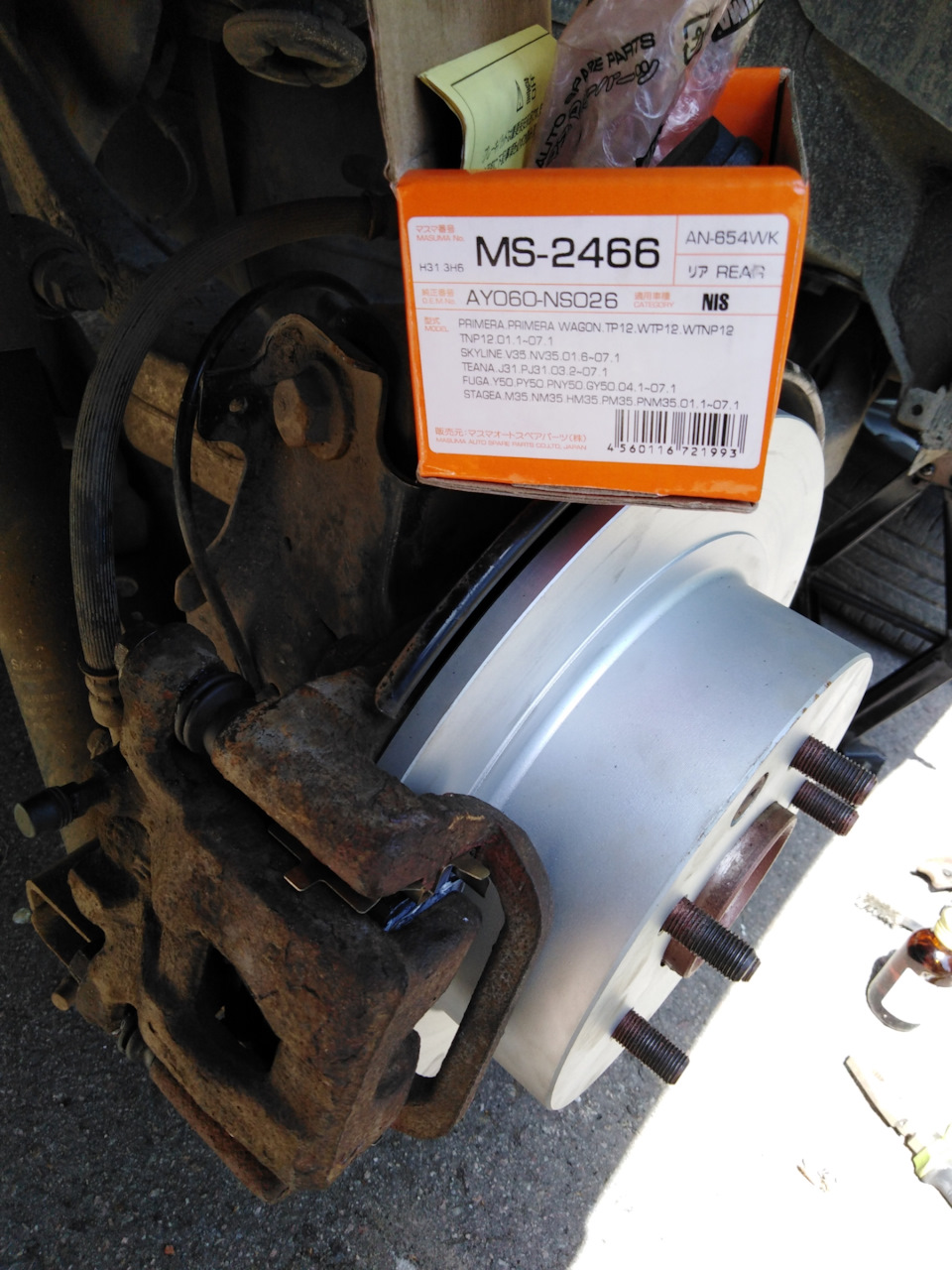 MS2466 Колодки тормозные дисковые MASUMA | Запчасти на DRIVE2