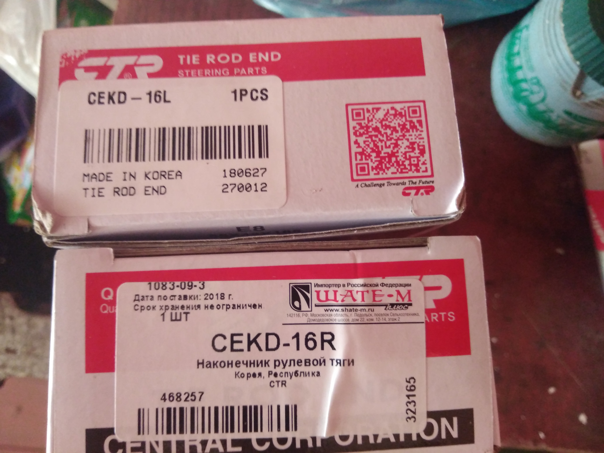 Рулевые наконечники и подшипник ступицы — Chevrolet Lacetti Sedan, 1,4 л, 2010 года | визит на ...