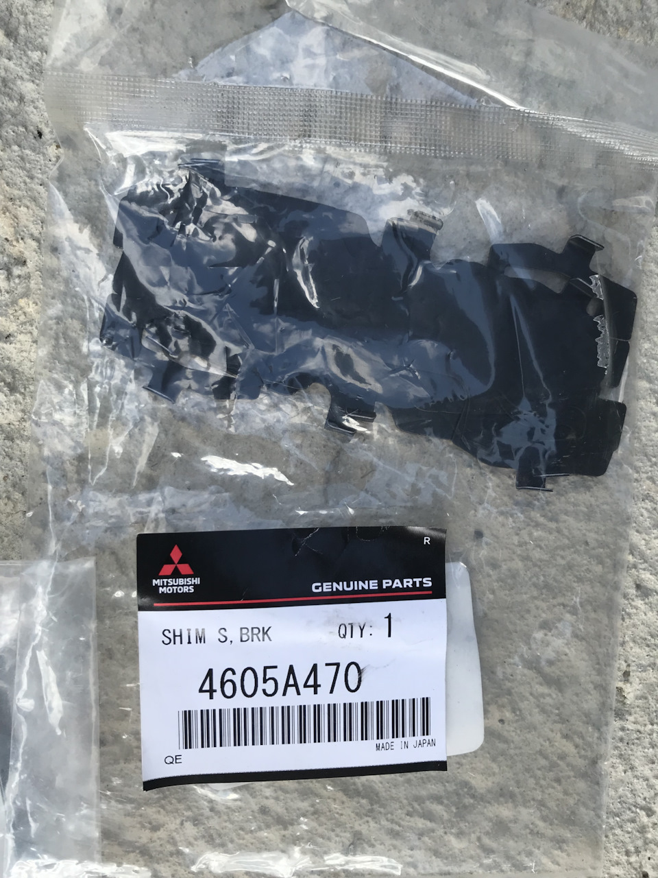 4605A470 ПРОКЛАДКИ ЗАДНИХ КОЛОДОК КТ V98 Mitsubishi | Запчасти на DRIVE2