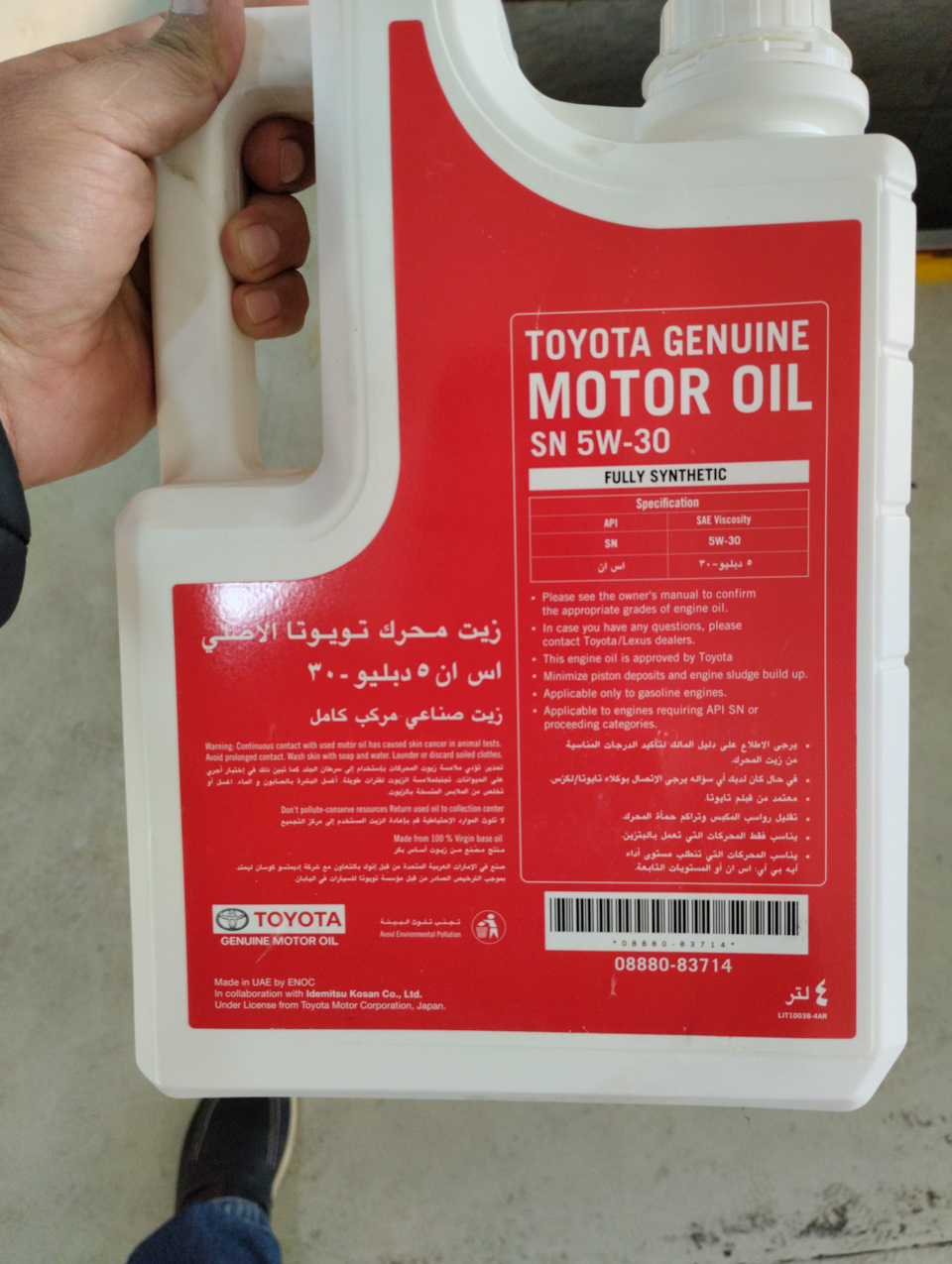 Замена масло — Toyota Camry Hybrid (XV70), 2,5 л, 2019 года | плановое ...