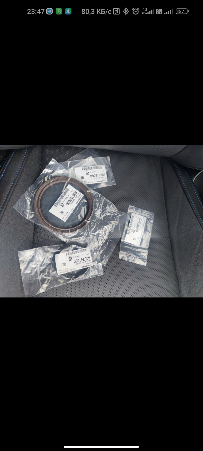 Сервисная кампания.Течь вариатора, переклейка маслонасоса — Subaru ...