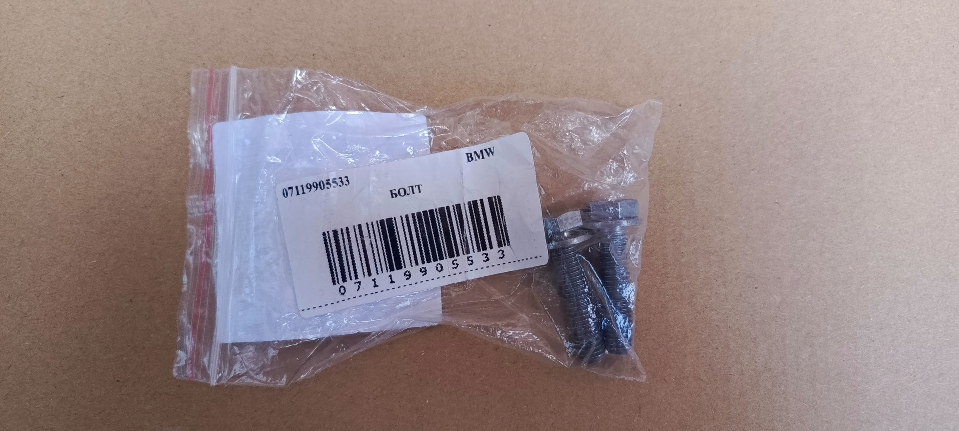 Кондиционер. Ч. 1 — BMW 5 series (E39), 2,8 л, 2000 года | запчасти ...