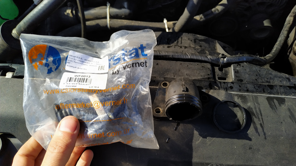 WF0013 ФЛАНЕЦ ОХЛАЖДАЮЩЕЙ ЖИДКОСТИ VERNET | Запчасти на DRIVE2