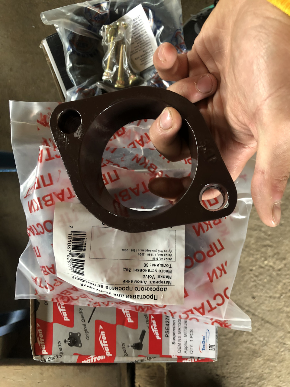 PSE4276 Опора амортизатора переднего MITSUBISHI CARISMA DA 95-03 Patron ...