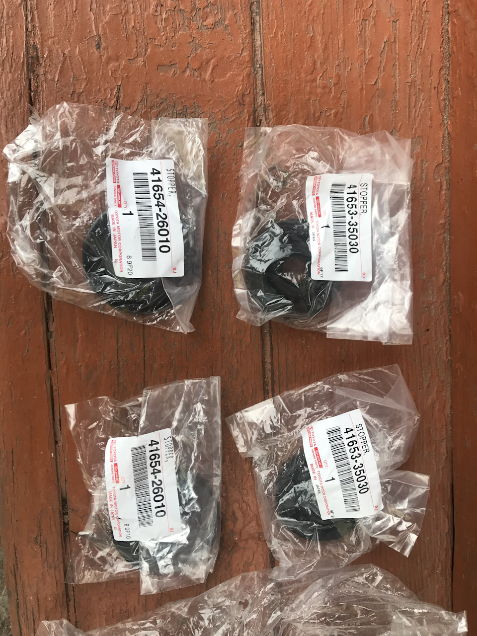 4165335030 Ограничитель TOYOTA LEXUS | Запчасти на DRIVE2