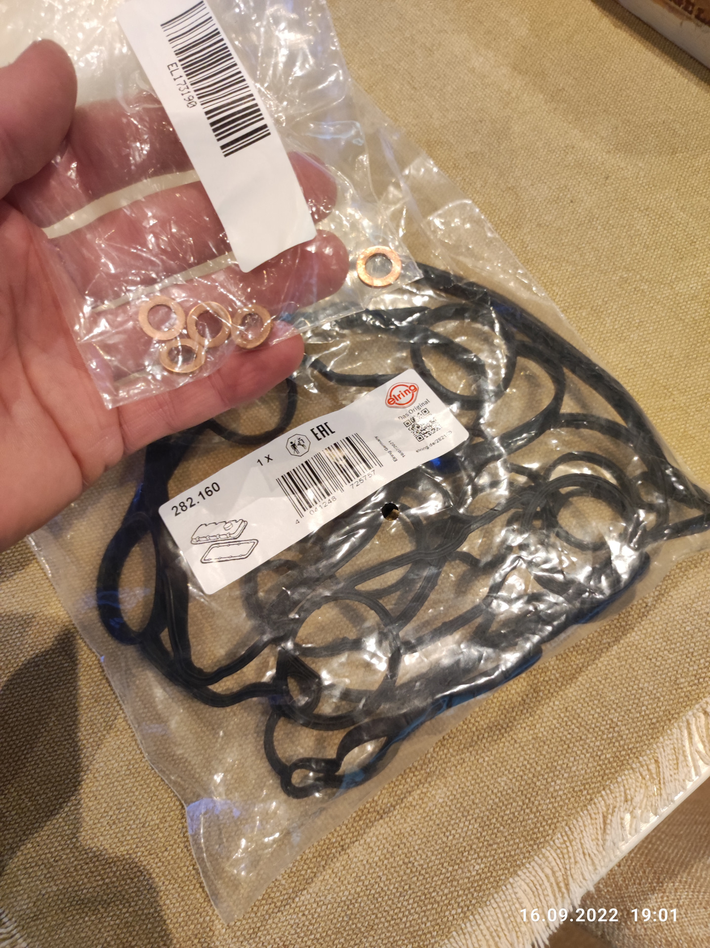 Впускной коллектор — Volvo V70 III, 2 л, 2013 года | визит на сервис ...